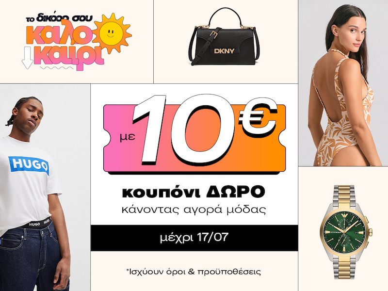 Skroutz.cy: Shop confidently in Cyprus from thousands of online stores!