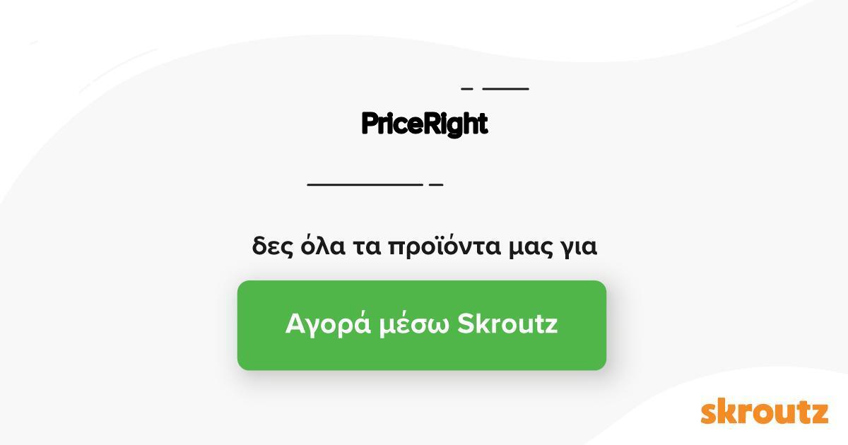 PriceRight - Όλα τα Προϊόντα | Skroutz.gr