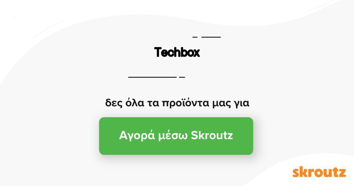 Techbox - Όλα τα Προϊόντα | Skroutz.gr
