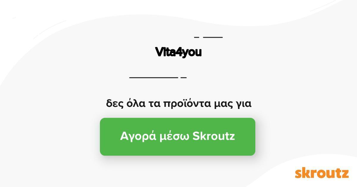 Vita4you - All products | Skroutz.eu