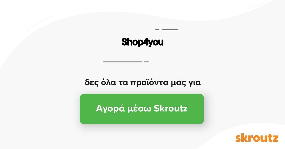 Shop4you - All products | Skroutz.cy