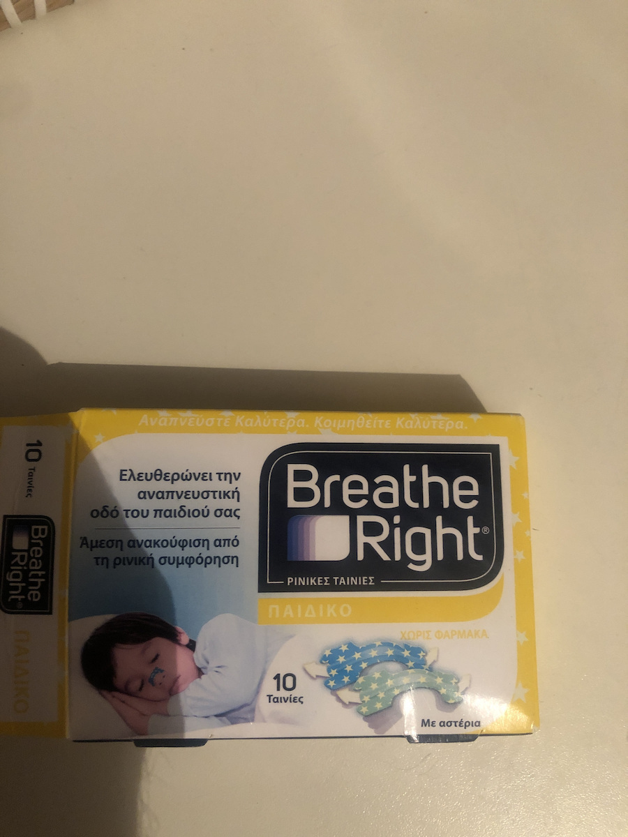Haleon Breathe Right Kids Ρινικές Ταινίες 10τμχ | Skroutz.gr