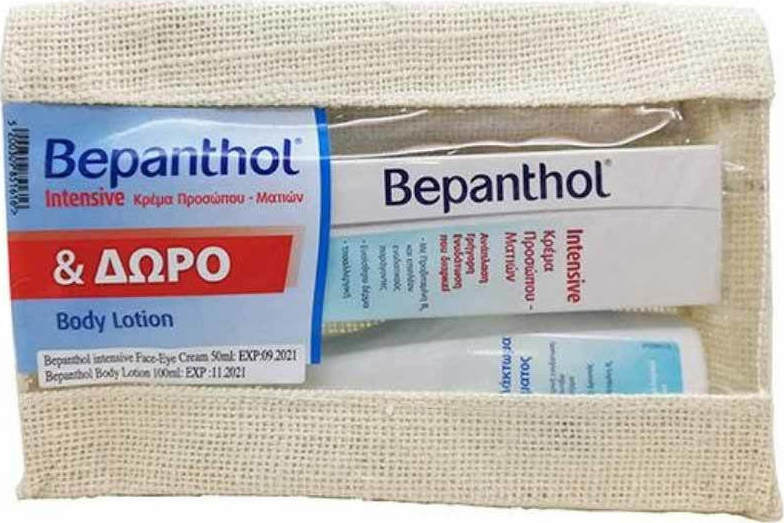 Bepanthol Set Intensive Face Eye Cream & Bepanthol Body Lotion | Skroutz.gr