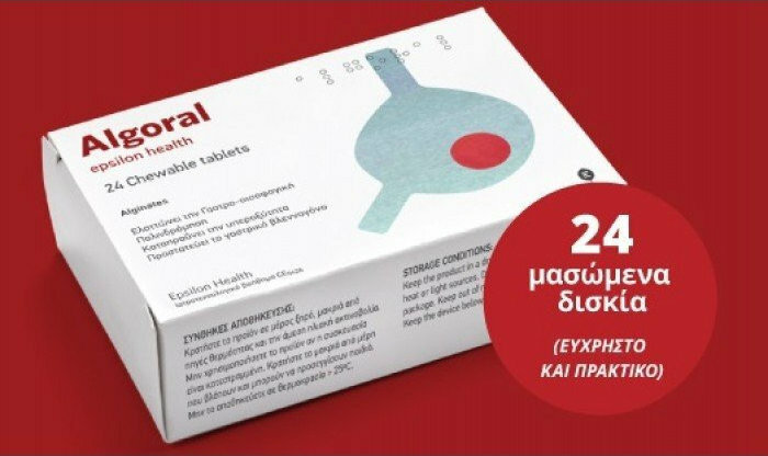 Epsilon Health Algoral 24 μασώμενες ταμπλέτες | Skroutz.gr