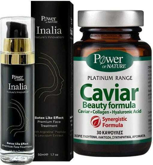 Power Health Botox & Caviar Premium Σετ Περιποίησης με Κρέμα Προσώπου ...