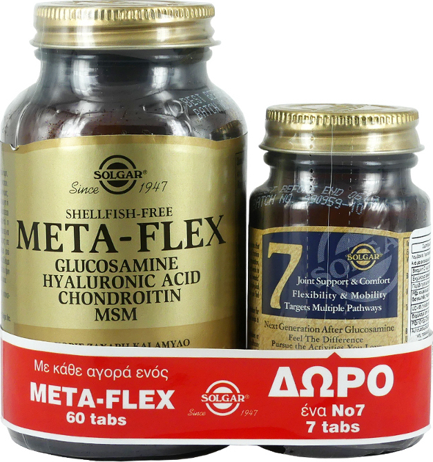 Solgar Meta-flex Lite Glucosamine Msm Complex Shellfish Free 60 ...