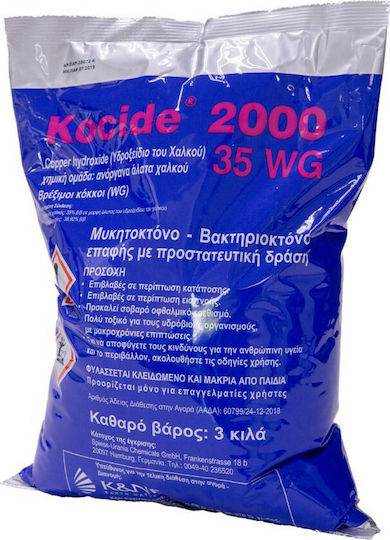 Κ&Ν Ευθυμιάδης Kocide 2000 35 WG Βιολογικό Μυκητοκτόνο σε Κόκκους 10kg ...