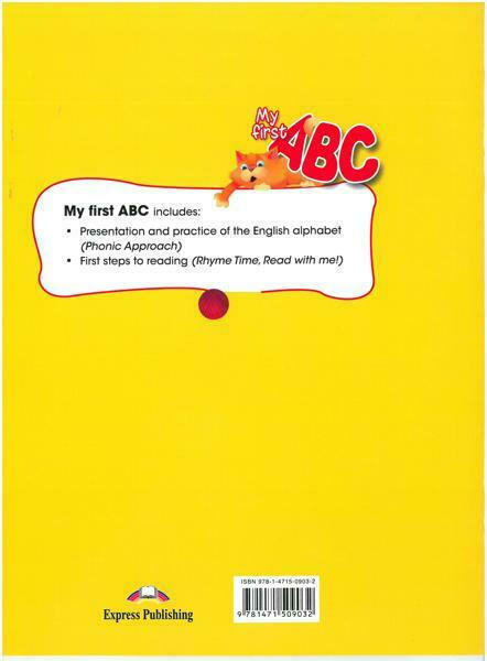 MY FIRST ABC BOOK | Skroutz.gr