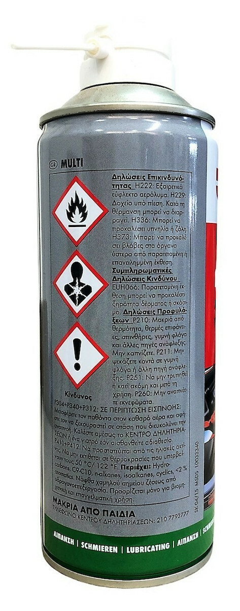 Wurth Multi Αντισκωριακό Σπρέι 5σε1 400ml | Skroutz.gr