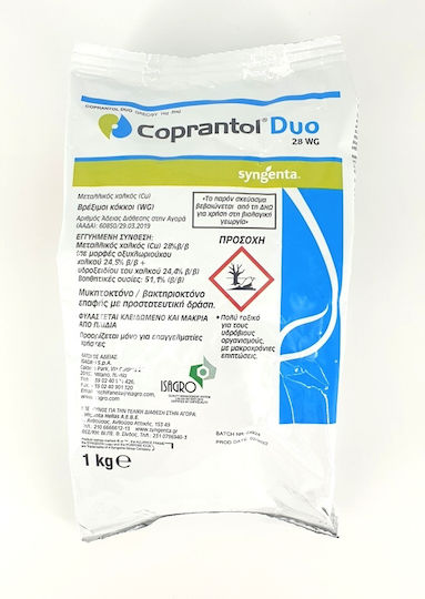Syngenta Coprantol Duo 28 WG Βιολογικό Μυκητοκτόνο σε Κόκκους 1kg ...