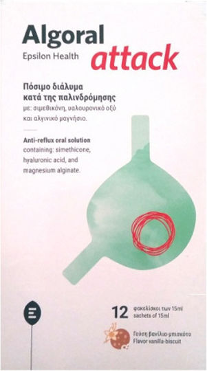 Epsilon Health Algoral Attack Ειδικό Συμπλήρωμα Διατροφής 12 φακελίσκοι ...