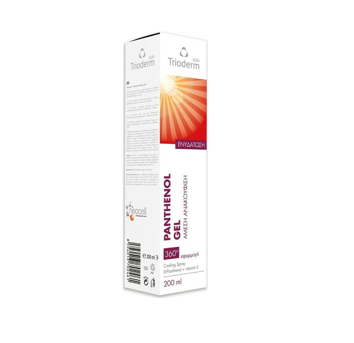 Uplab Pharmaceuticals Trioderm Panthenol Creamgel Spray Gel για ...