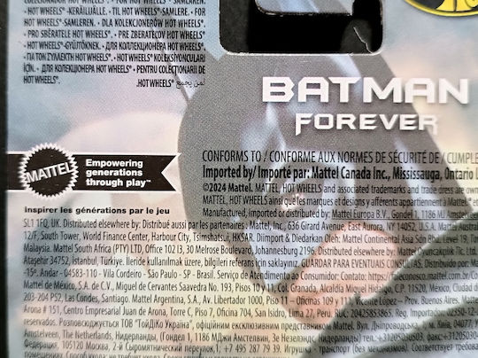 Hot Wheels Αυτοκινητάκι Premium Batman Forever Batmobile για 3+ ετών ...
