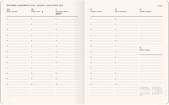 *ημερολογιο Writing Fields Χασαπακης 2026 Εβδομαδιαιο 21x26 Softline 2000 Μαυρο 20.02000 831440 ...