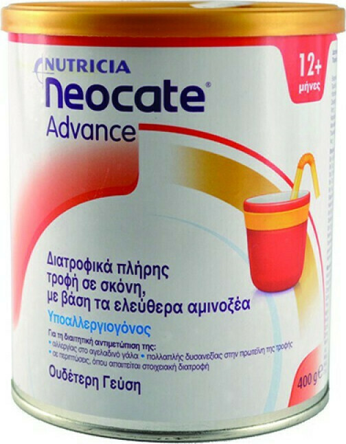 Nutricia Γάλα σε Σκόνη Neocate Advance 12m+ 400gr | Skroutz.gr