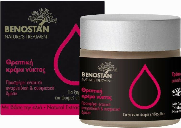 Benostan Ενυδατική Κρέμα Προσώπου Νυκτός για Ξηρές Επιδερμίδες 50ml ...