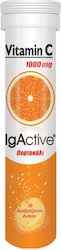 Βιταμίνες IgActive | Skroutz.gr