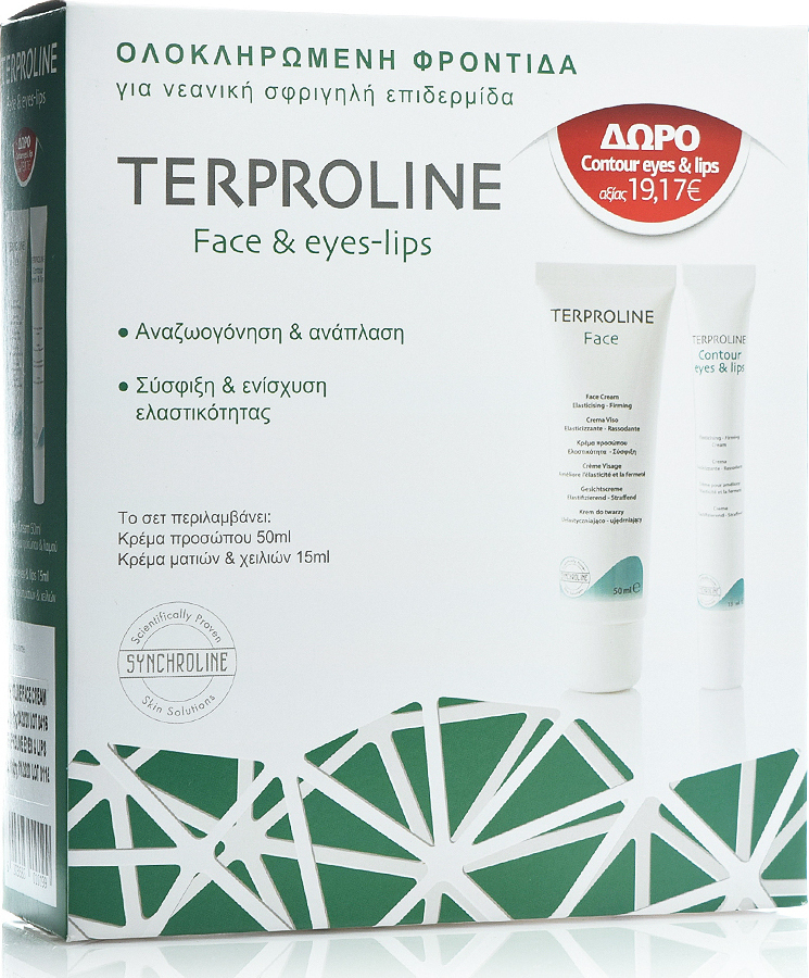 Synchroline Terproline Σετ Περιποίησης με Κρέμα Προσώπου και Κρέμα ...