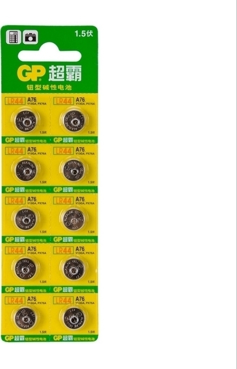 GP Batteries Alkaline Cell A76 LR44 (10τμχ) | Skroutz.gr