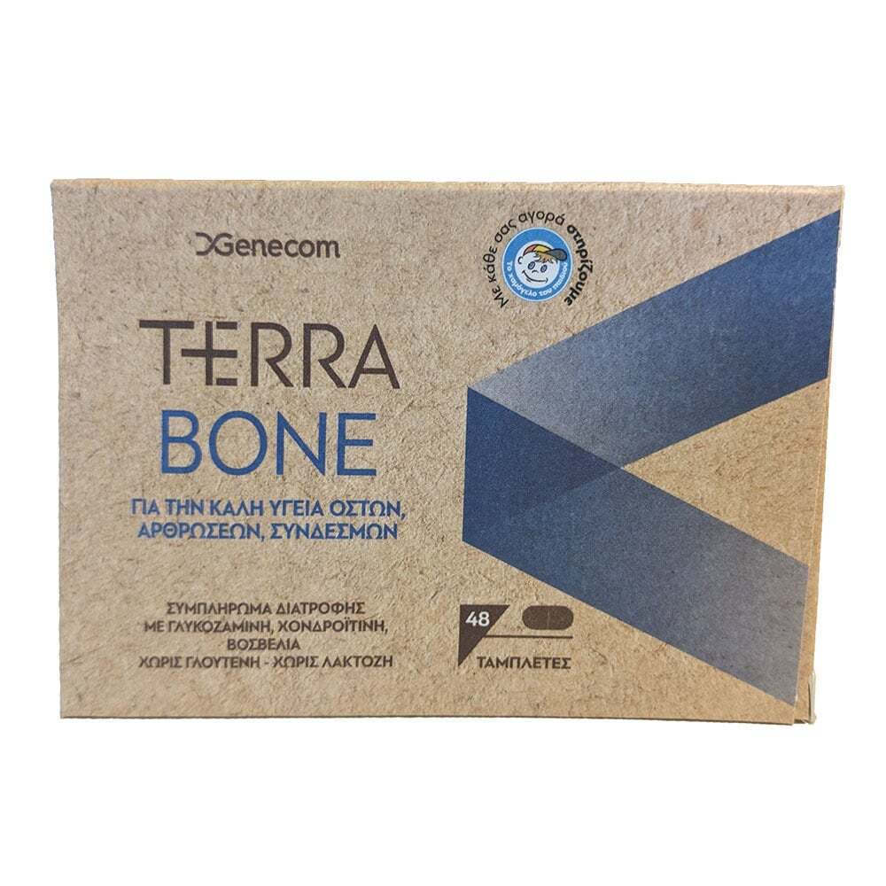 Genecom Terrabone 1000mg Συμπλήρωμα για την Υγεία Αρθρώσεων & Οστών 48 ...