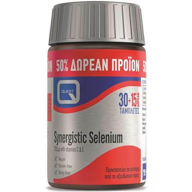 Quest Synergistic Selenium with Vitamins C & E 200mg 45 ταμπλέτες ...