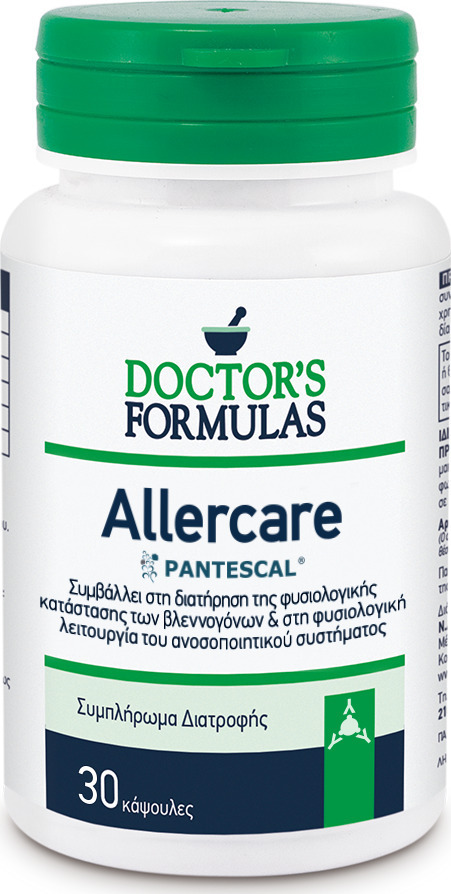 Doctor's Formulas Allercare Συμπλήρωμα για την Ενίσχυση του ...