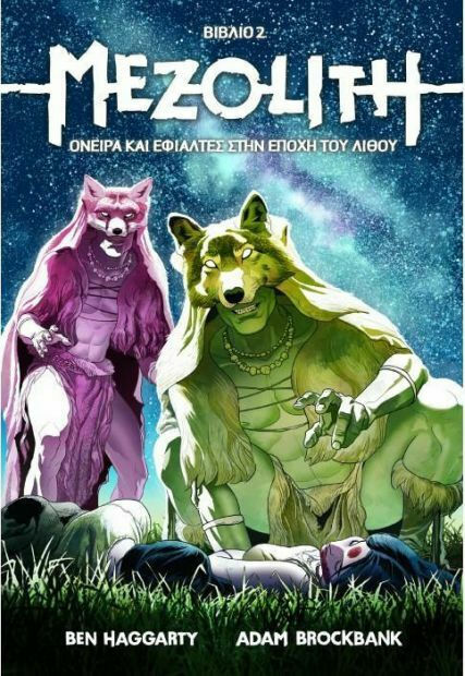 Mezolith 2: Όνειρα και εφιάλτες στην εποχή του λίθου - Ben Haggarty ...