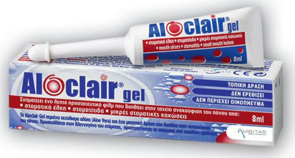 Aloclair Gel 8ml | Skroutz.gr