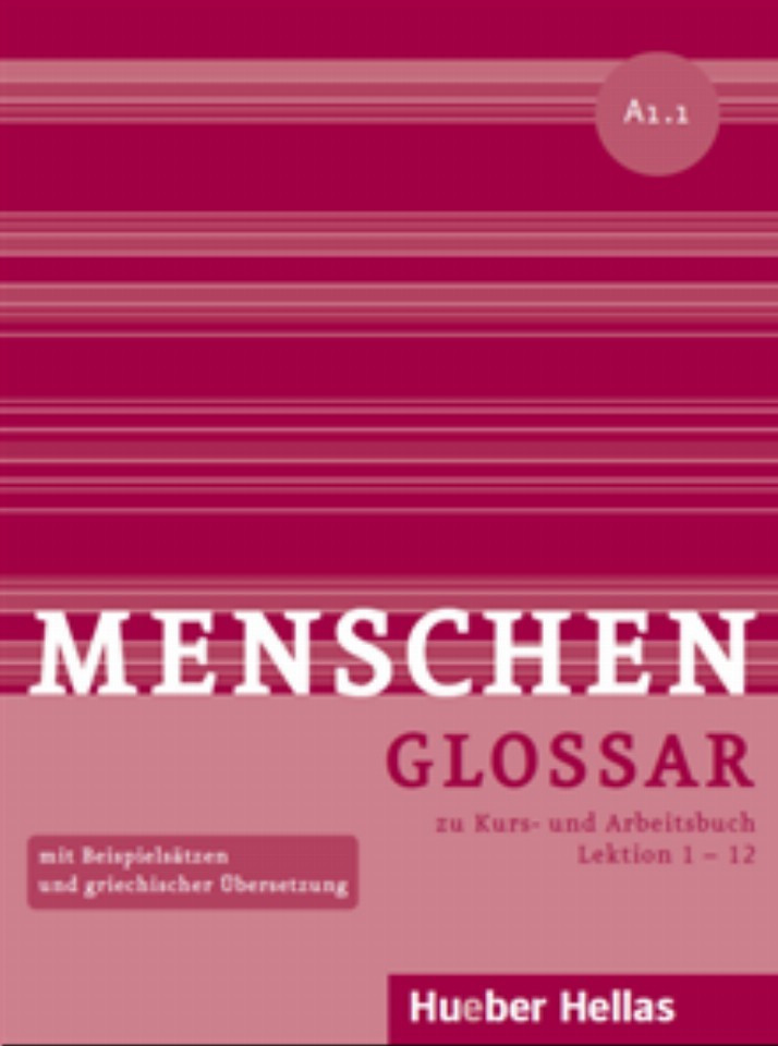 Menschen A1/1, Glossar zu Kurs- und Arbeitsbuch | Skroutz Βιβλία