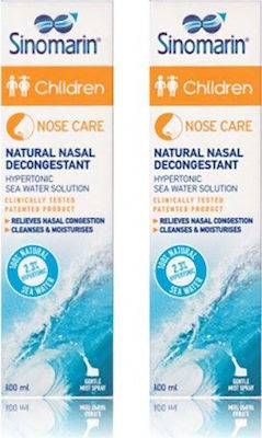 Sinomarin Children Nose Care Ρινικό Σπρέι με Θαλασσινό Νερό για Βρέφη ...