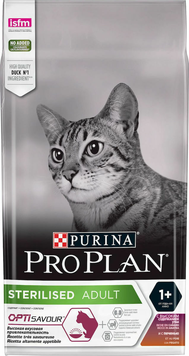 Purina Pro Plan Sterilised Optisavour Adult Ξηρά Τροφή για Ενήλικες ...