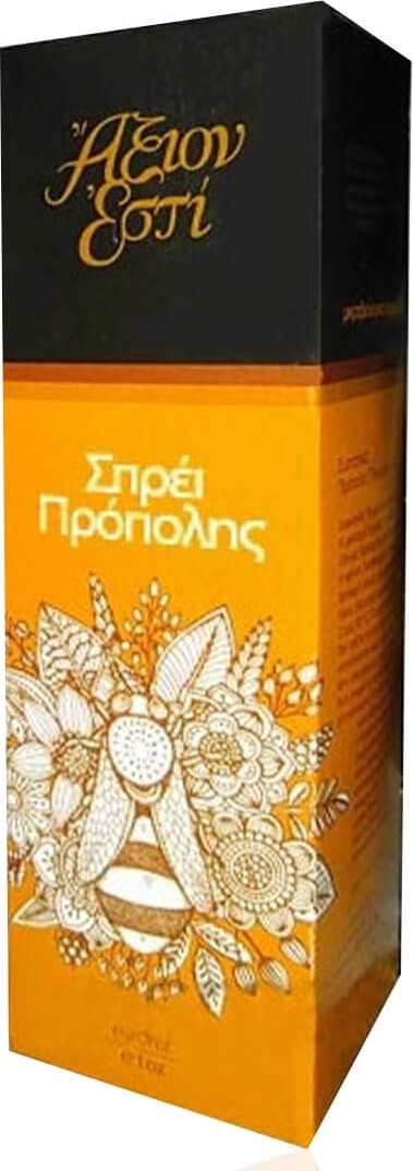 Άξιον Εστί Σπρέι Πρόπολης Spray 30ml | Skroutz.gr