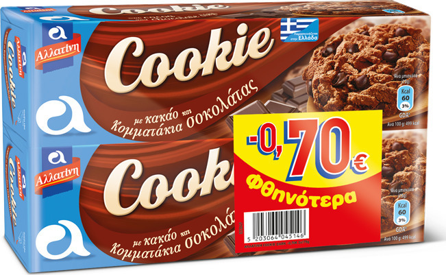 Αλλατίνη Μπισκότα Μπισκότα Cookie Κακάο & Κομμάτια Σοκολάτας 2τμχ 175gr ...
