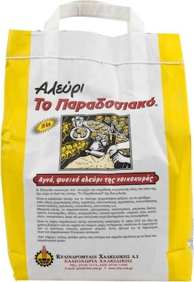 Κυλινδρόμυλοι Χαλκιδικής Αλεύρι Το Παραδοσιακο 5000gr | Skroutz.gr