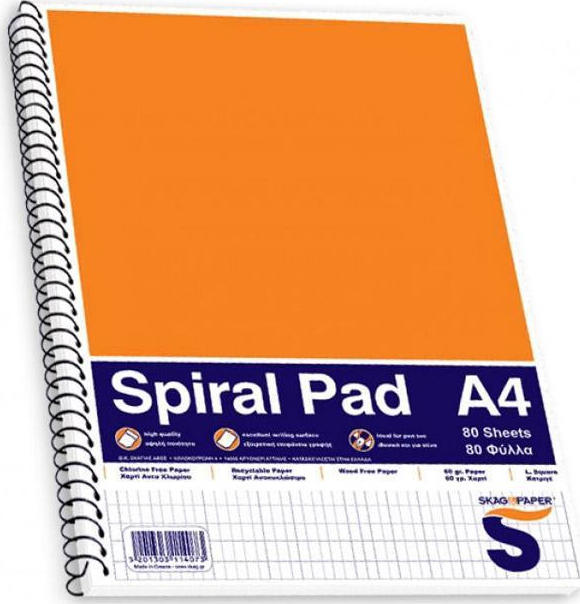 Skag Σπιράλ Τετράδιο Μαθηματικών Α4 80φυλλο Pad Κατριγέ 114073 | Skroutz.gr