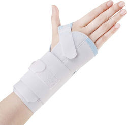 Νάρθηκες Wellcare - Skroutz.gr