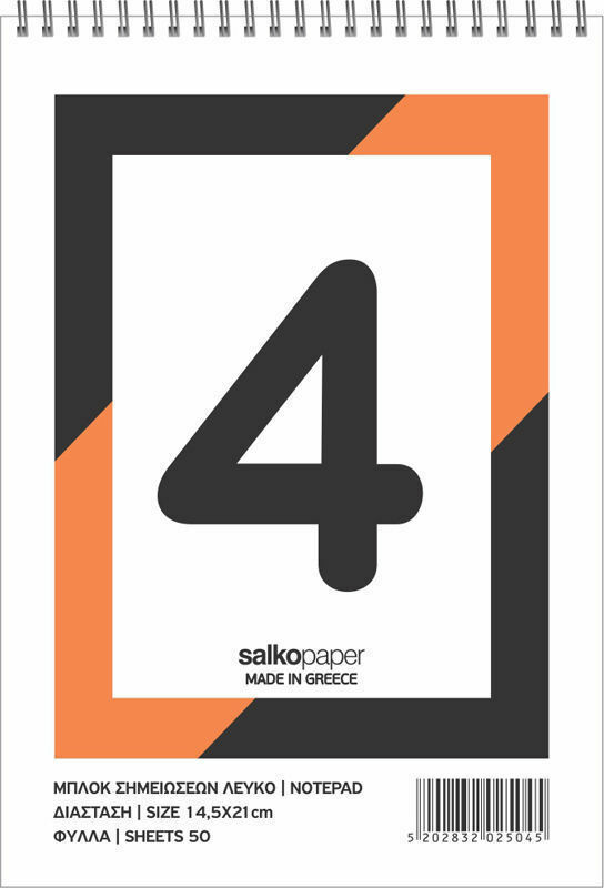 Salko Paper Νο 4 Notizblock Spirale 50 Blätter A5 mit leeren Seiten ...