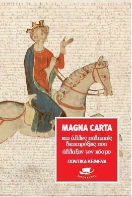 Magna Carta, și alte declarații politice care au schimbat lumea ...