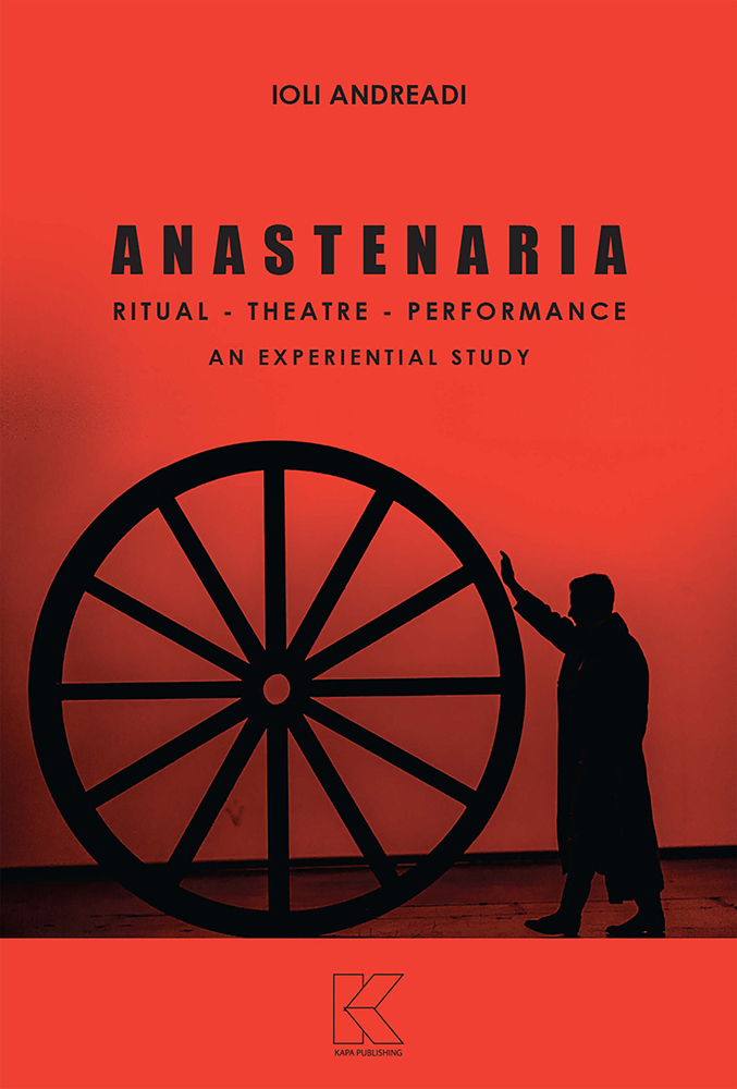 Anastenaria, Ritual, Theatre, Performance an Experiential Study - Ιόλη ...