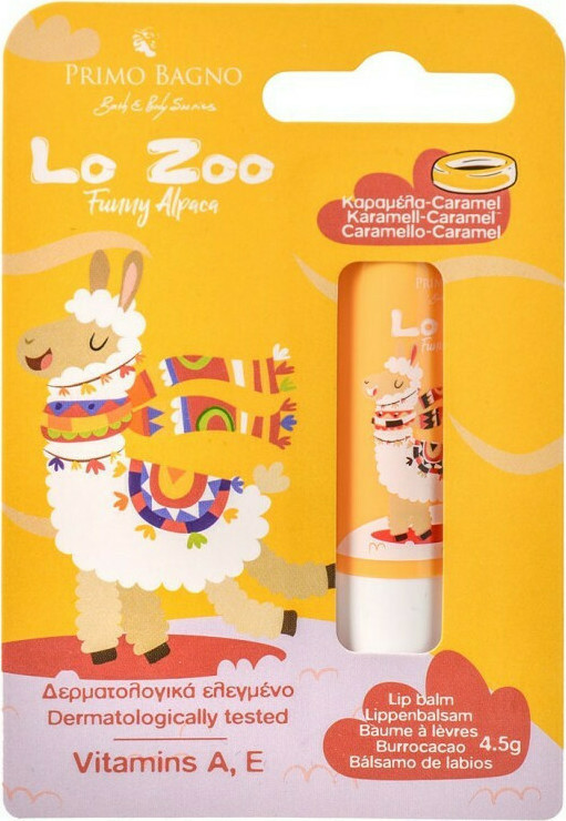 Primo Bagno Lo Zoo Funny Alpaca Caramel | Skroutz.gr