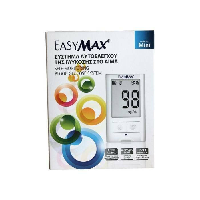 Heremco Easymax Mini Măsurător de Glicemie | Skroutz.ro