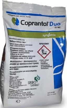 Syngenta Coprantol Duo 28 WG Βιολογικό Μυκητοκτόνο σε Κόκκους 1kg ...