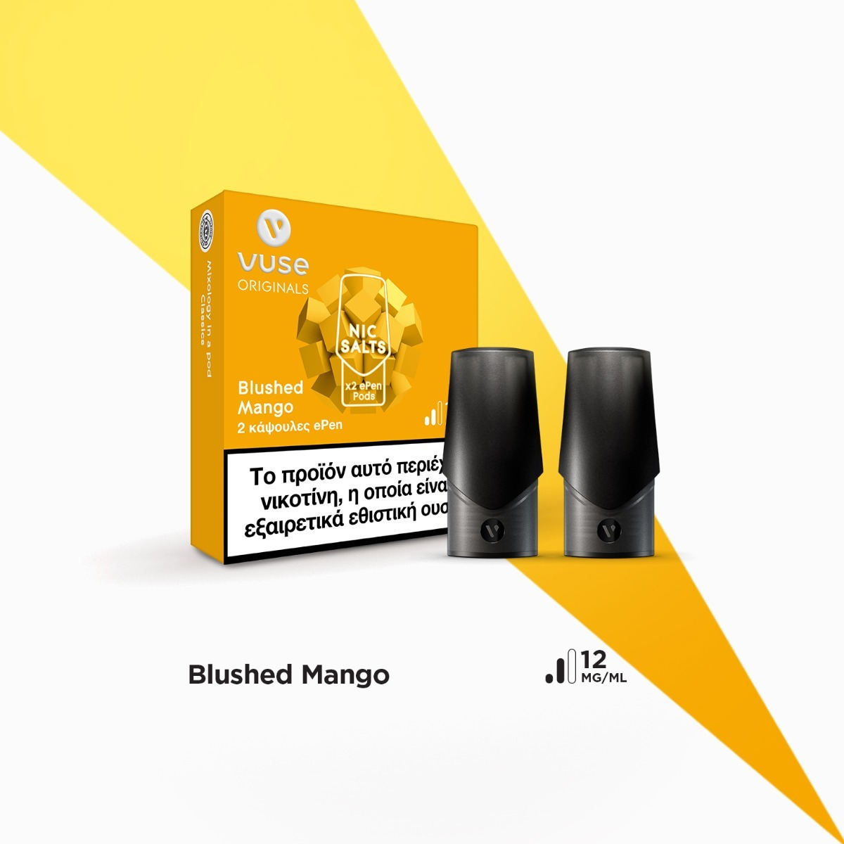 Vuse ePen Blushed Mango 12mg 2ml 2τμχ | Skroutz.gr