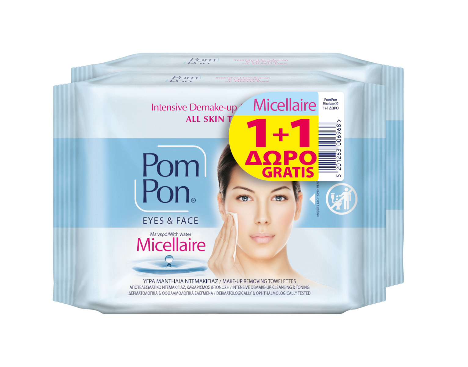 Pom Pon All Skin Types Μαντηλάκια Αφαίρεσης Μακιγιάζ Προσώπου 20τμχ ...