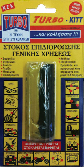 Turbo Στόκος Γενικής Χρήσης 2 Συστατικών / Εποξειδικός Επιδιόρθωσης 60gr 500393160 | Skroutz.gr