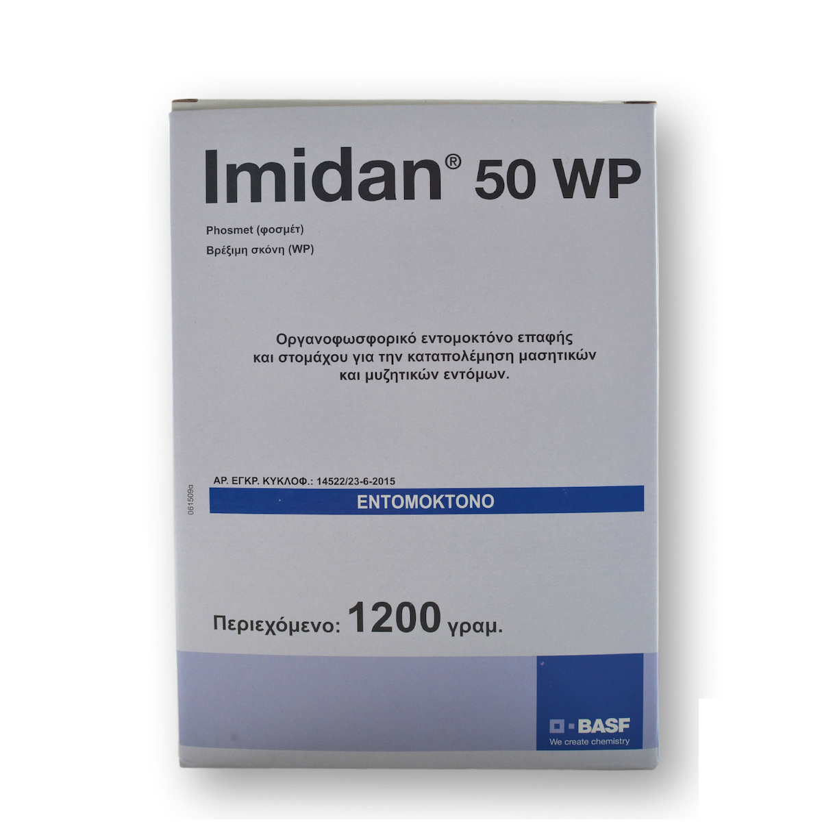 BASF Imidan 50 WP Εντομοκτόνο σε Σκόνη 1.2kg | Skroutz.gr