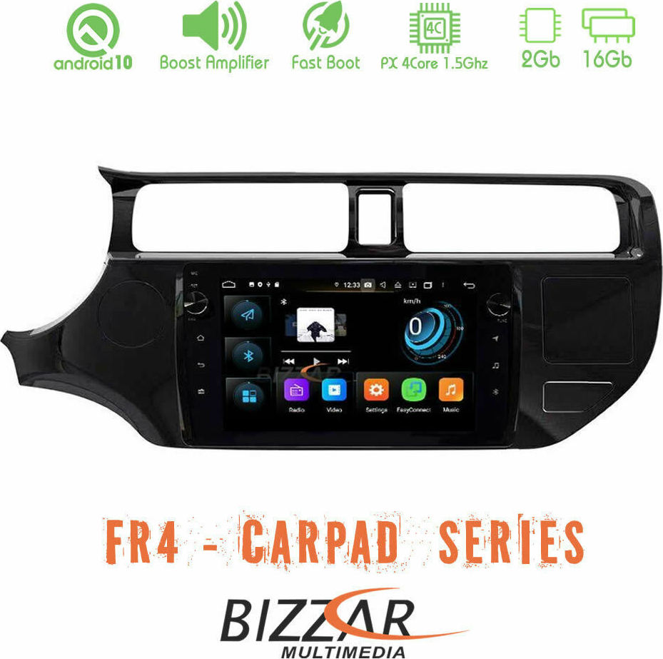 Bizzar U-FR4-KI1981 Ηχοσύστημα Αυτοκινήτου για Kia Rio 2011-2015 ...