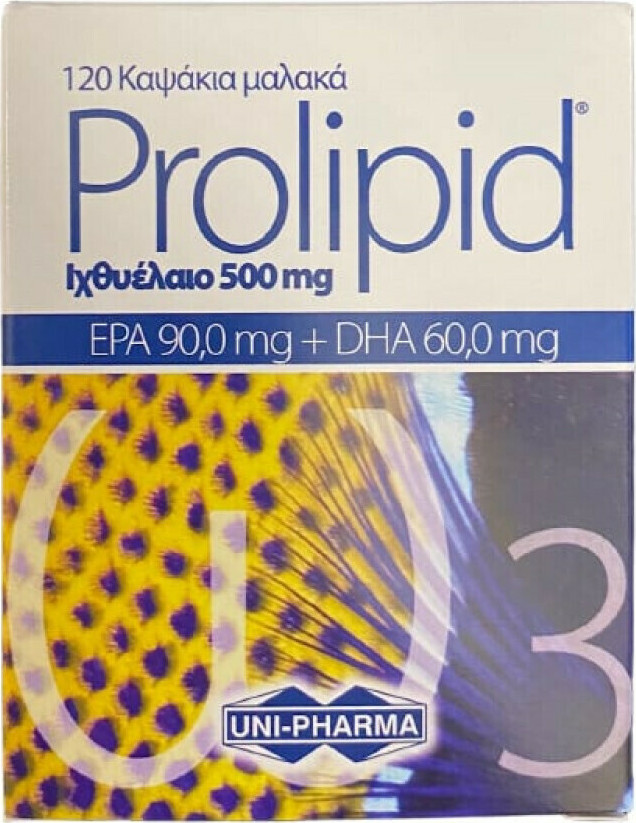 Uni-Pharma Prolipid 500mg 120 κάψουλες | Skroutz.gr