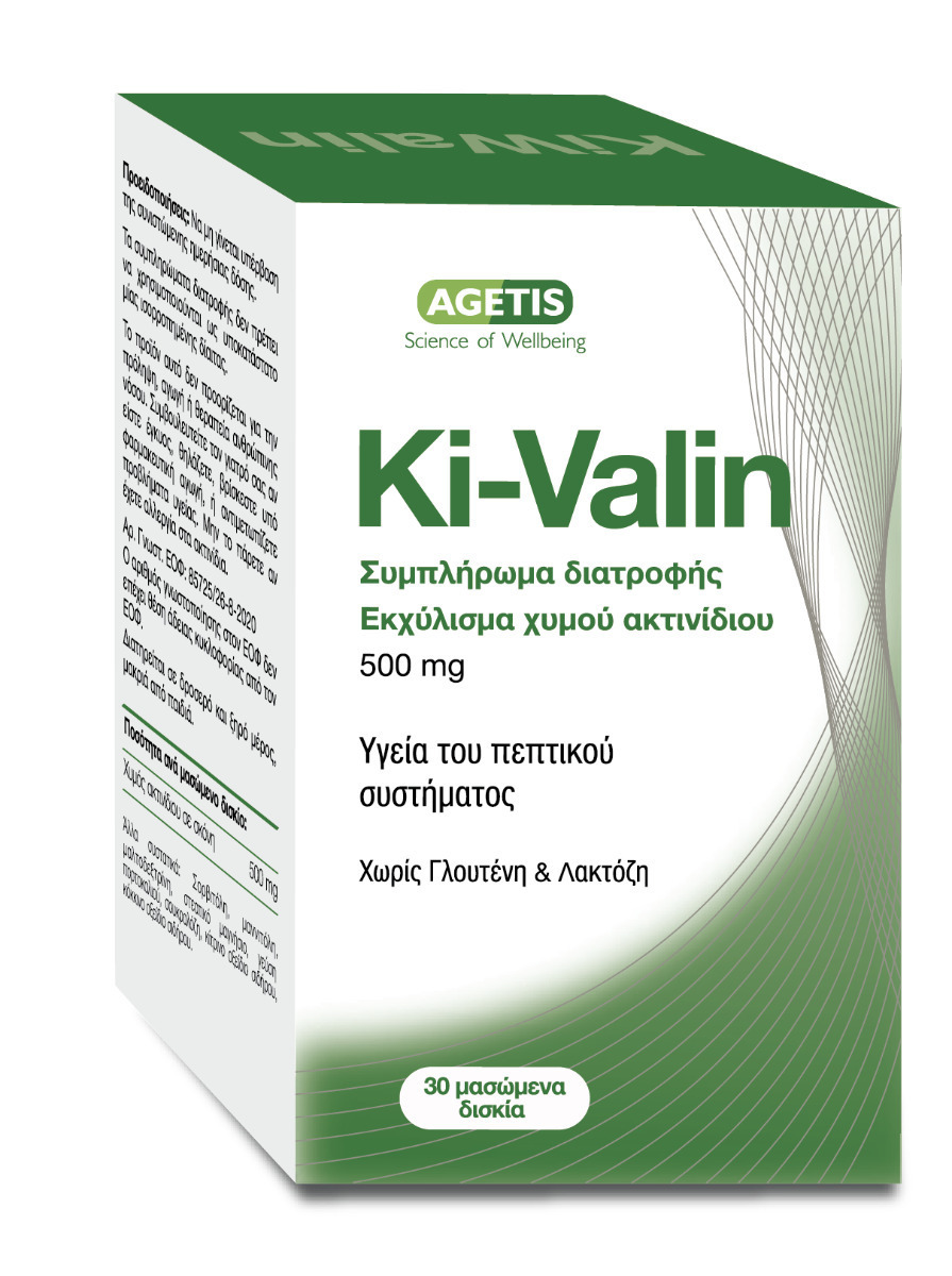 Agetis Ki-Valin 500mg 30 μασώμενες ταμπλέτες | Skroutz.gr