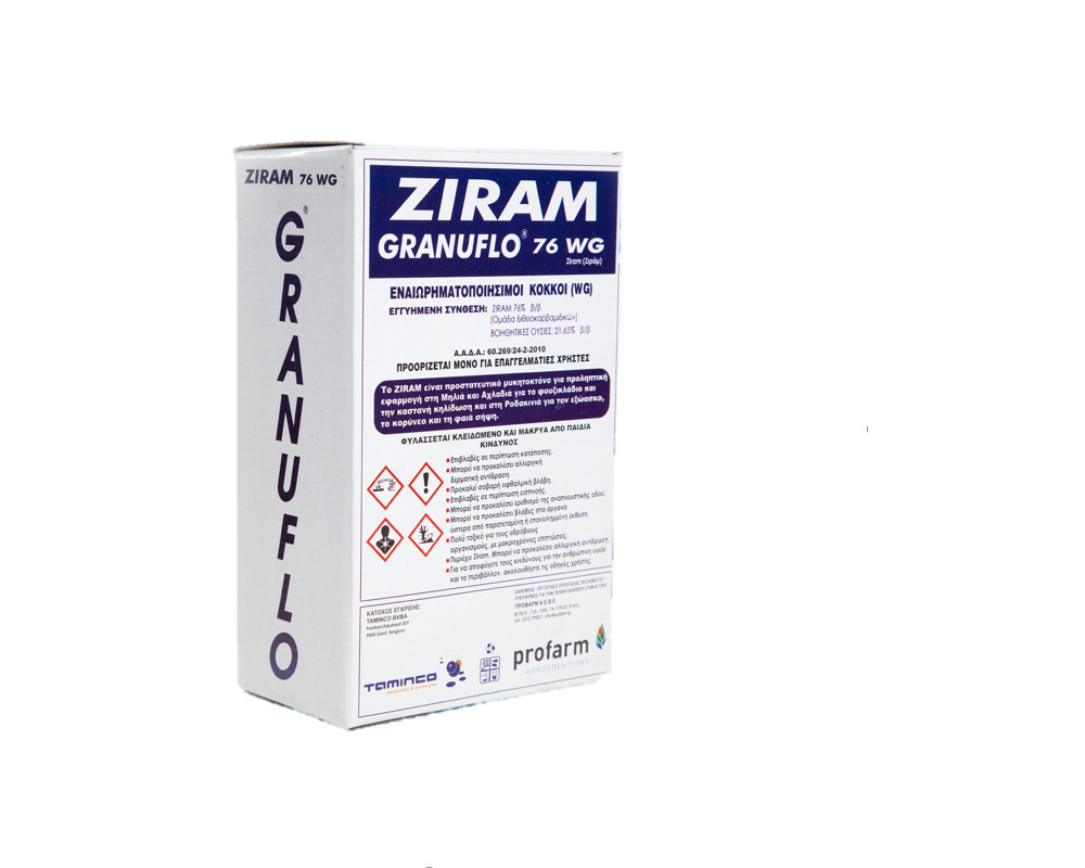 Profarm Ziram Granuflo 76 WG Βιολογικό Μυκητοκτόνο σε Κόκκους 4kg | Skroutz Cyprus